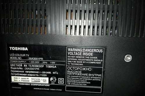 Телевизор toshiba 26a3001pr