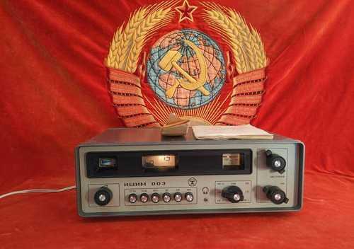Радиоприемник трансляционный "Ишим-003"