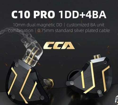 CCA C10 PRO