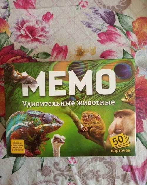 Настольная игра Memo удивительные животные