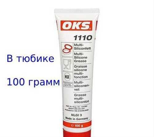 OKS 1110 Силиконовая смазка для кофемашин 100грамм | Festima.Ru .