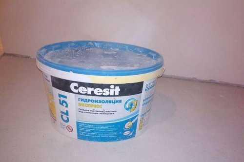 Гидроизоляция Ceresit CL 51. 8,5 кг