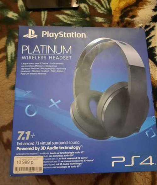 Sony platinum wireless headset
