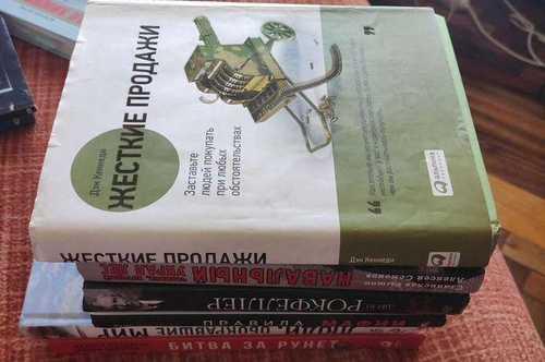 Книги по маркетингу, политологии, менеджменту