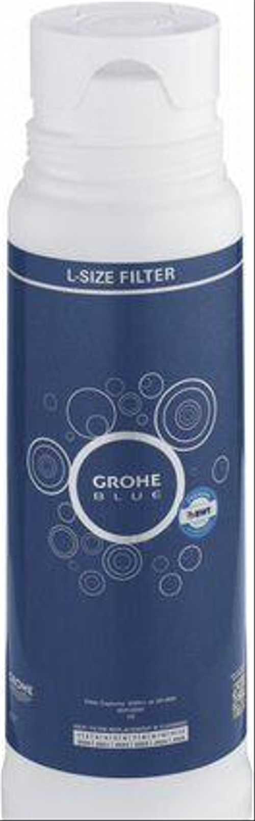 Фильтр Grohe Blue 40412001 L-Size, без насадки