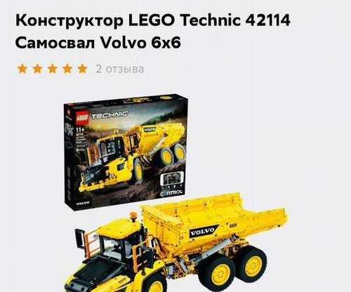Конструктор lego Technic 42114 Самосвал Volvo 6х6