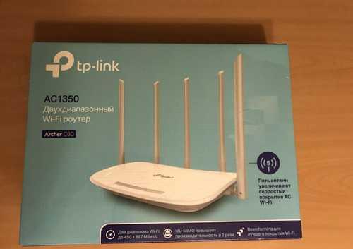 Wi-Fi роутер TP-Link Archer C60 (AC1350)