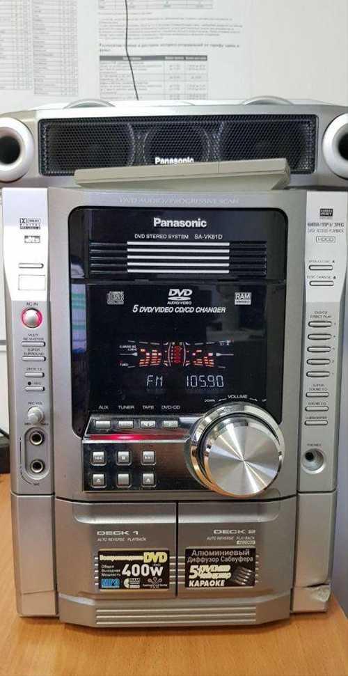 Музыкальный Panasonic