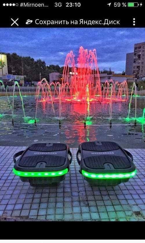Гироролики Hovershoes (электроботинки)