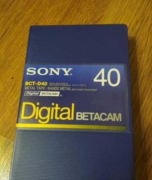Видеокассеты Betacam Digital новые
