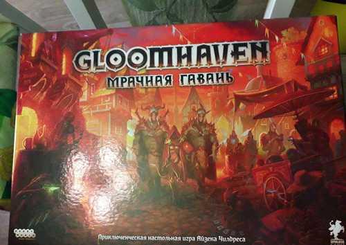 Настольная игра Gloomhaven. Мрачная Гавань