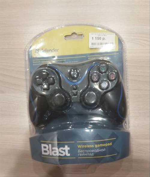 Предлагаю Геймпад Defender Blast черный