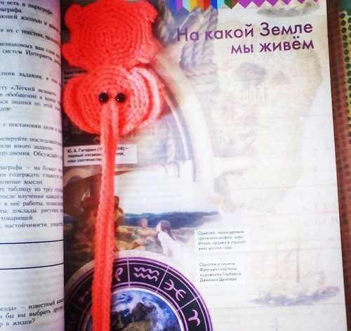 Закладки в книги