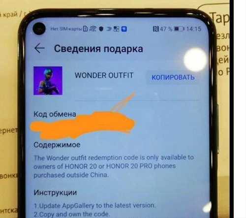 Wander Wonder разница. Как создать Вондер. Как войти в Вондер. Как войти в Вондер для новичков.