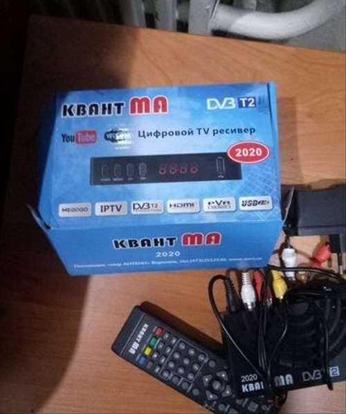 TV приставка Квант ма 2020