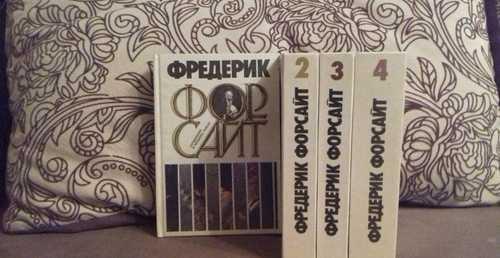 Собрание избранных произведений Фредерика Форсайта