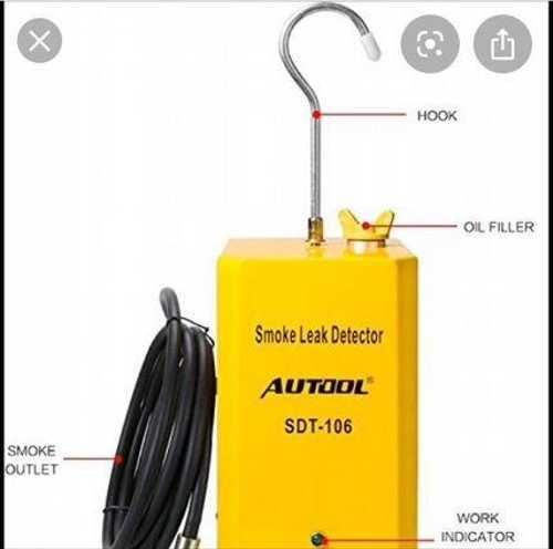 Дым машина autool sdt 106 | Festima.Ru – частные объявления