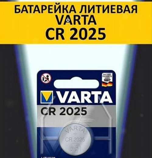 Батарейка CR-2025
