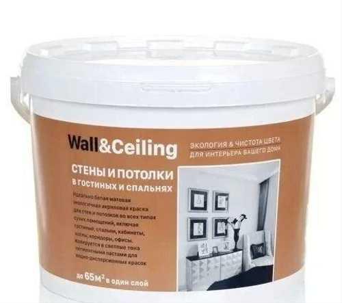 Краска для гостиных и спален Wall&Ceiling 2,5 л