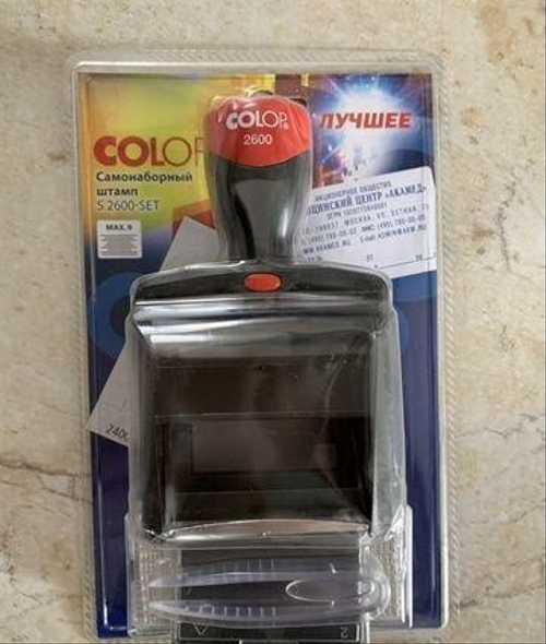 Новый самонаборный штамп Colop S-2600