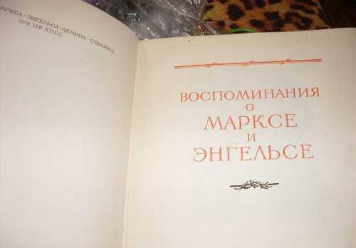 Антикварные и букинистические книги