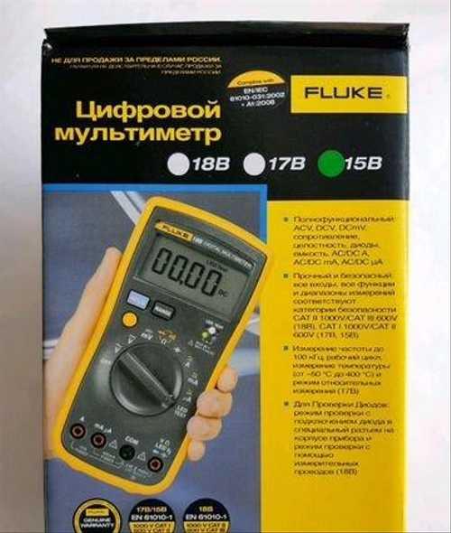 Флюк авито. 87v Fluke для радиолюбителей. Как выключить автоотключение Fluke 87. Флюк 87 Max форум владельцев.