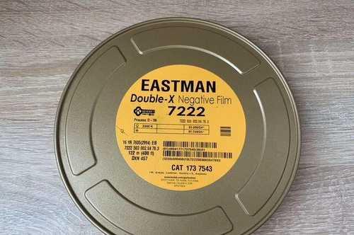 Киноплёнка Kodak Eastman Double-X 7222