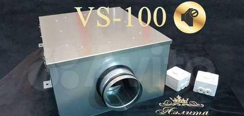 Вентилятор круглый шумоизолированный VS-100
