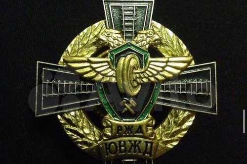 Знак ржд картинки