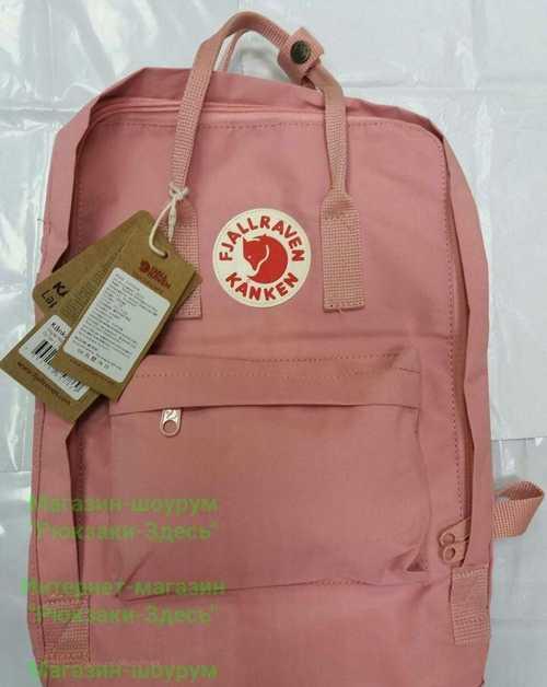 Сумка - рюкзак Kanken Laptop 15" (312 pink)