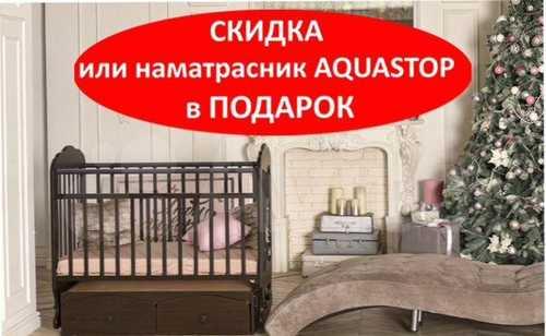 Кроватка детская до 3 лет