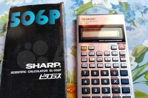 Калькулятор sharp EL-506P