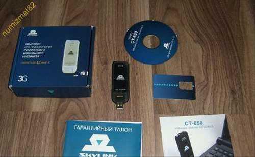 Usb модем skylink ct 650 прошивка