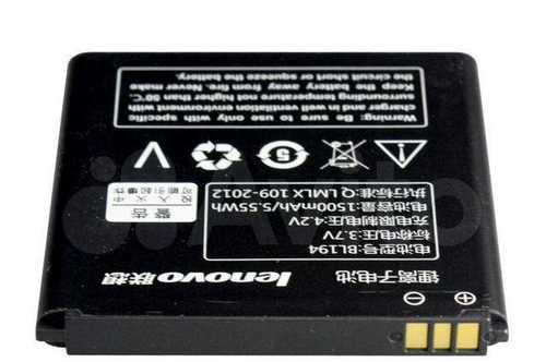 Акб partner для lenovo BL194 A690 1500mAh