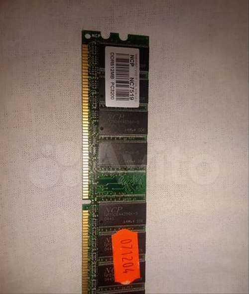 Оперативная память ddr1 512mb. PC3200