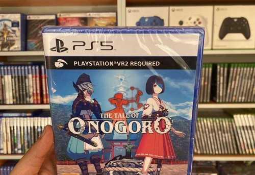 Tale of Onogoro (только для PS VR2) PS5