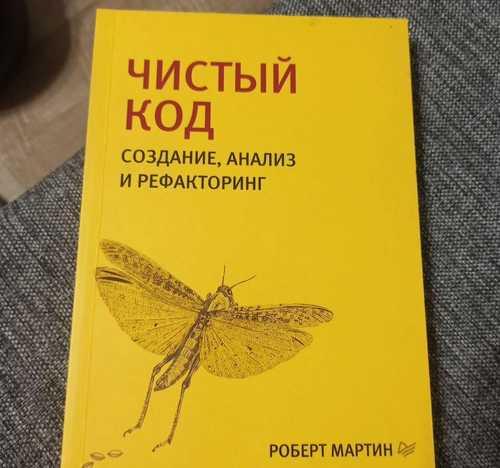 Книги по программированию