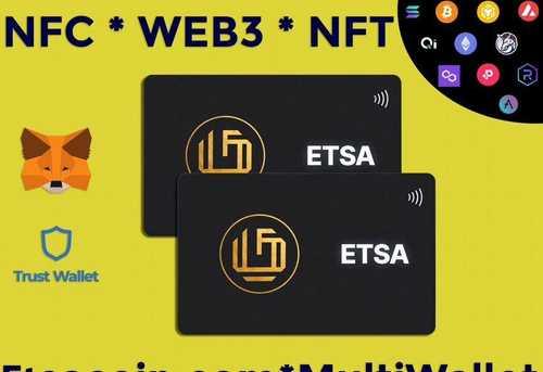 Криптокошелек etsa - карта с NFC (мультивалютная)
