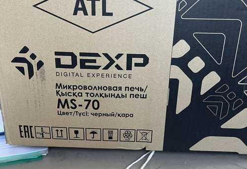 Микроволновая печь новая dexp MS 70