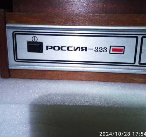 Проигрыватель винила СССР "Россия - 323"