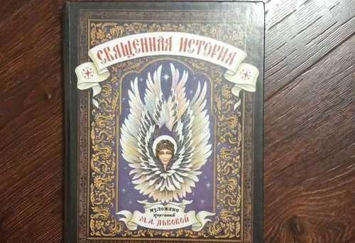 Книги для детей и подростков