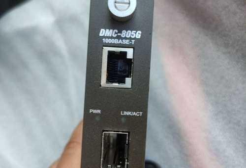 Конвертер D-link dmc-805G