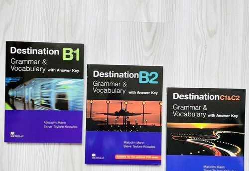 Destination B1,B2,C1C2 Новые