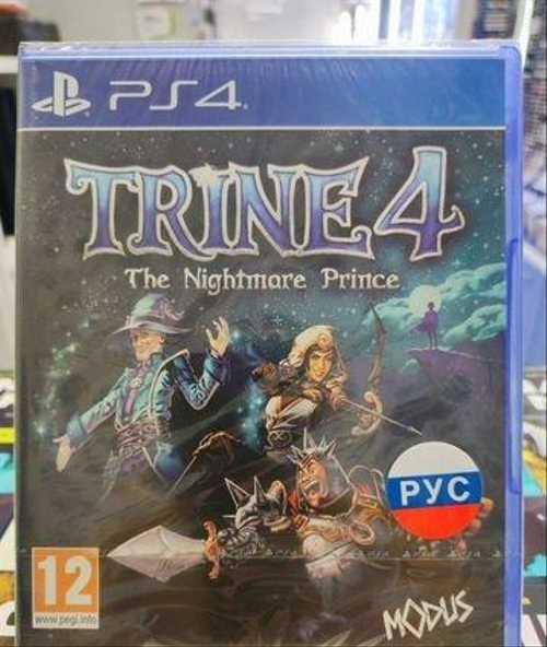 Trine 4 The nightmare Prince PS4 new