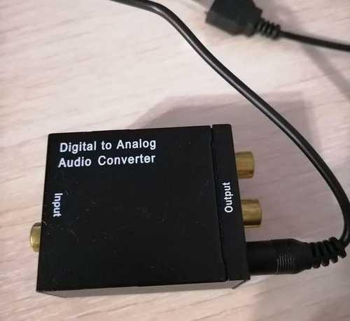 Цифро-аналоговый преобразователь аудиосигнала