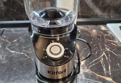 Кофемолка Kitfort кт-744, серебристый
