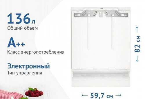 Встраиваемый однокамерный холодильник Liebherr UIK