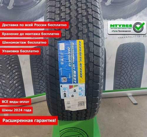 Habilead PracticalMax HIT RS27 285/60 R18 116H