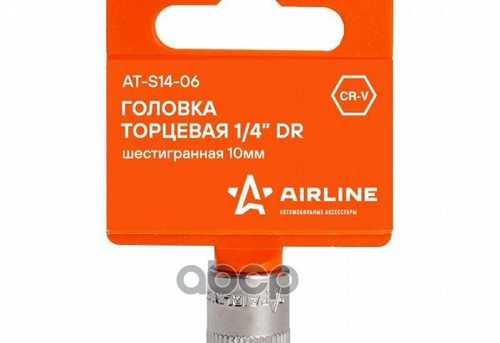 Головка торцевая 1/4" DR шестигранная 10мм AT-S
