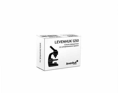 Предметные стекла Levenhuk G50, 50шт